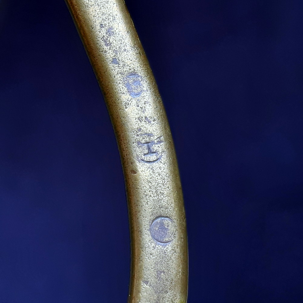 Rest of the World: Russian M1817 Infantry Sword / Hanger